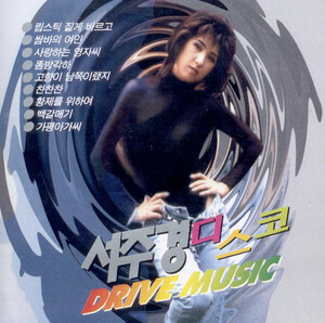 Semi-Trot - Music genre - Rate Your Music